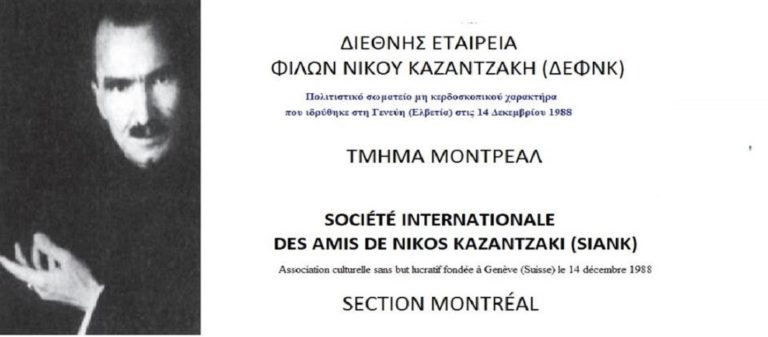 ΒΡΑΔΙΑ ΠΝΕΥΜΑΤΙΚΗΣ ΟΣΜΩΣΗΣ – Me, Greek!