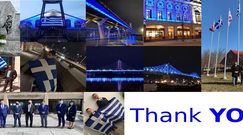 ΖΗΤΩ Ο ΕΛΛΗΝΙΣΜΟΣ ΤΟΥ ΜΟΝΤΡΕΑΛ! – Me, Greek!